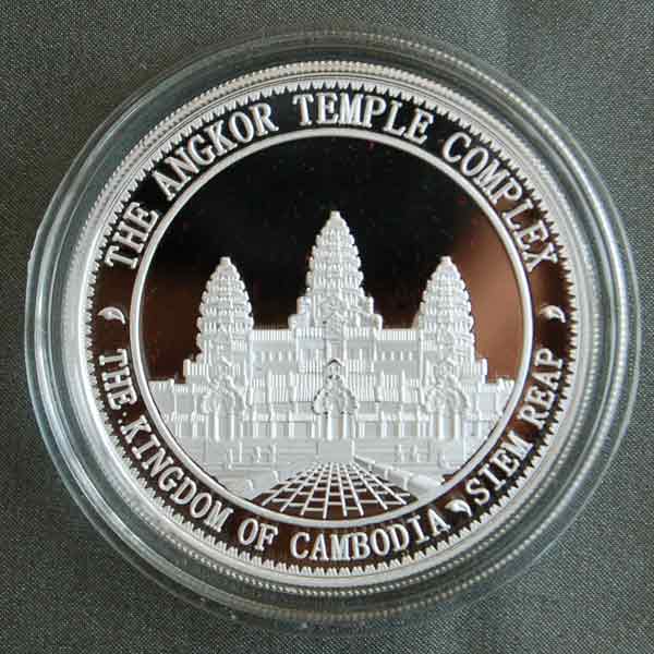 Silver coin: Kingdom of Cambodia: Angkor temple complex China