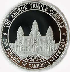 Silver coin: Kingdom of Cambodia: Angkor temple complex China